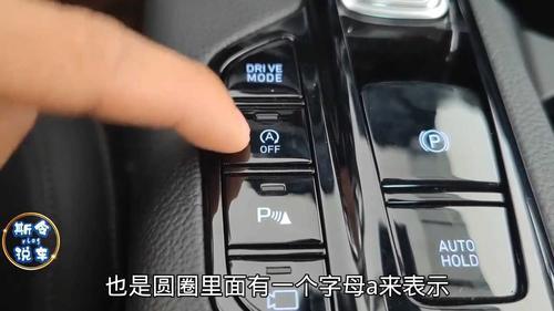 电子手刹的3个优势,很多新手不懂中招,老司机再讲一次请记住