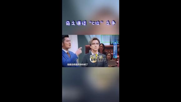 谈C位之争,混娱乐圈真的需要高情商啊~