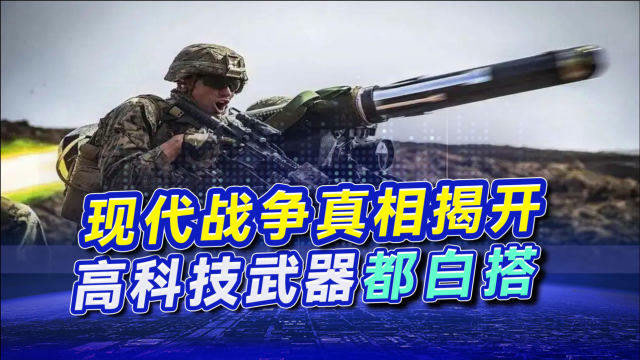 俄乌战争揭露3个现实,现代战争超乎想象,炮兵依然是陆战之王