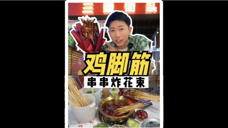 视频1938携程旅行网
