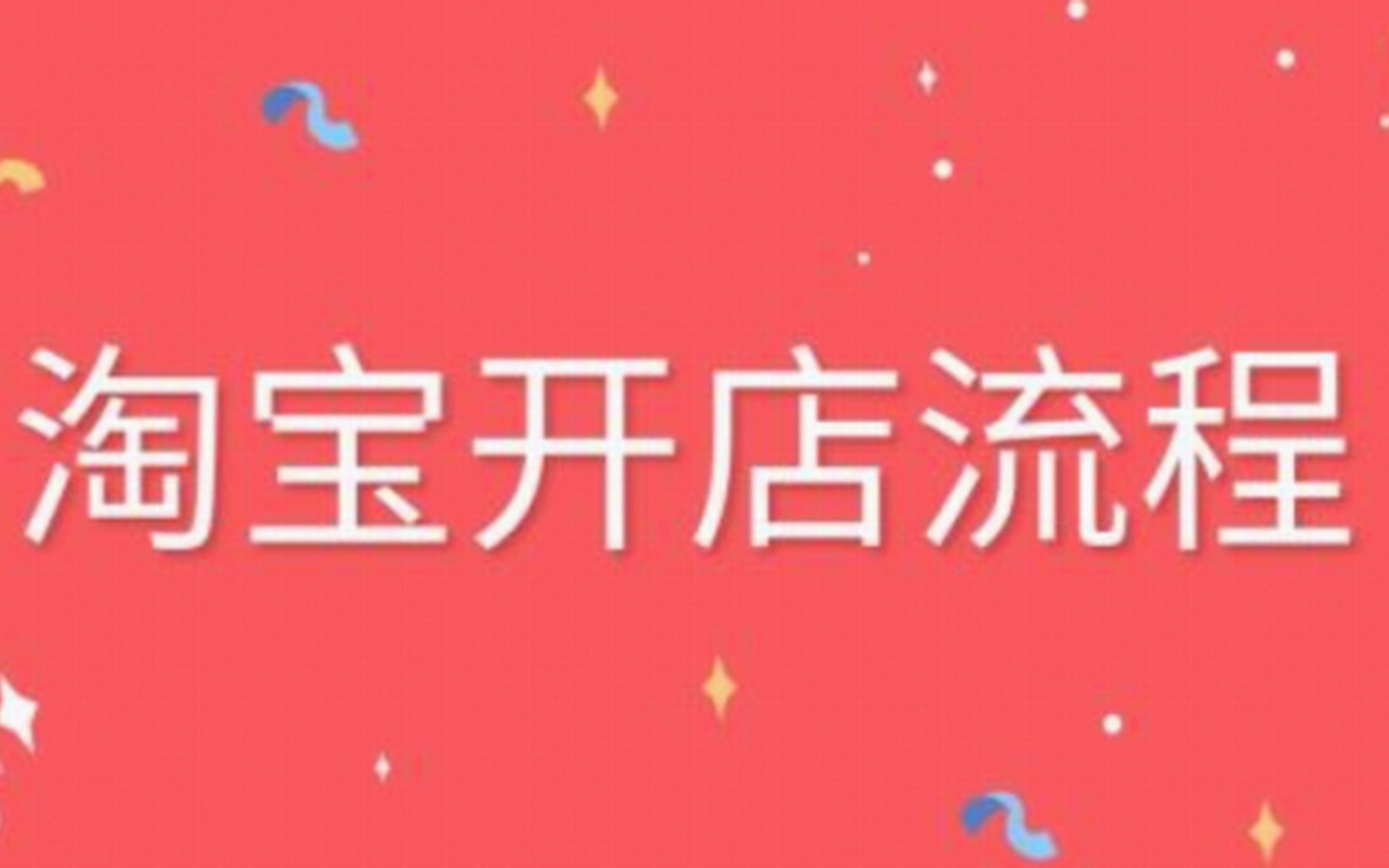 2021一件代发的货源多吗,分销是代销吗?