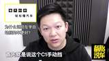 为什么现在学车学自动挡更好?