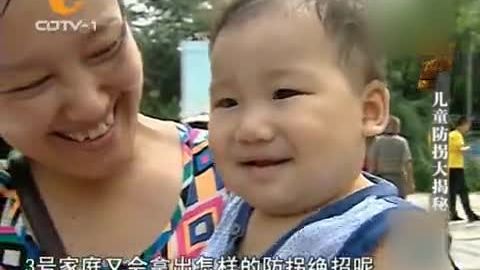 事故揭谜:通过手机就能知道孩子位置,定位手表能防拐?一起来看