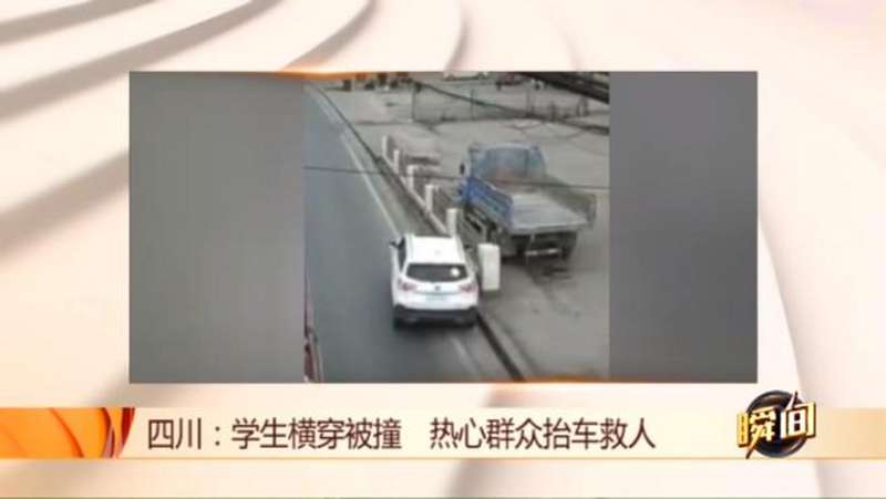 学生大步横穿马路,结果很快被撞进车底,好心疼这个人啊!