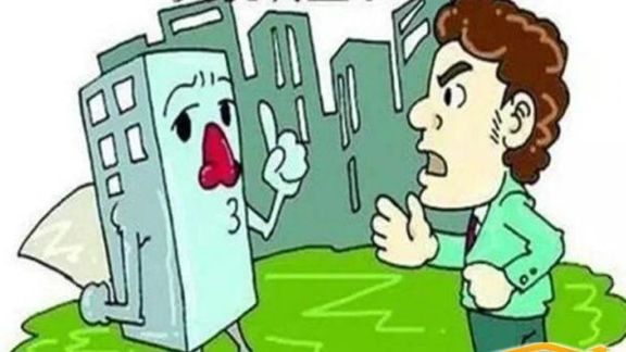 契税上调啦?误读!
