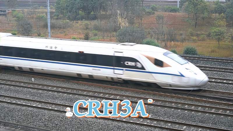 和谐号CRH3A型动车组即将到达成都东站