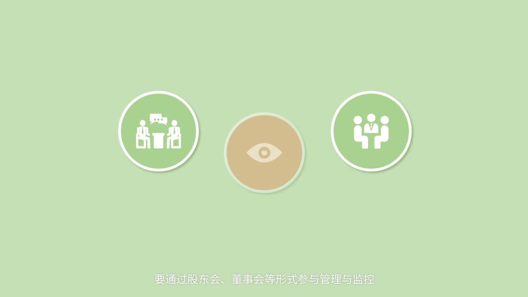 考无忧网校免费学习课程:股权投资基金四大主要特点,你知道吗?