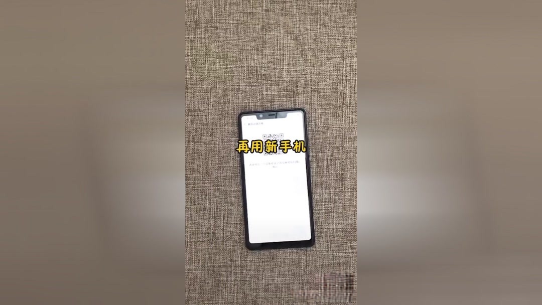 怎么同步微信消息总是有人不清楚!#手机