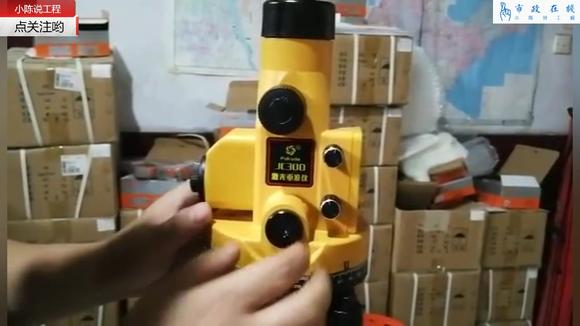 激光垂准仪使用视频教学,带你玩转工程测量!