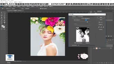 PS教程 -色彩范围抠图