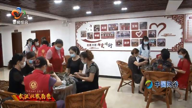 武汉市第五届优秀志愿服务项目推选及路演展示活动启动