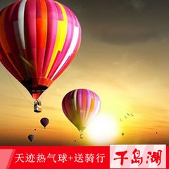 布偶聊历史 