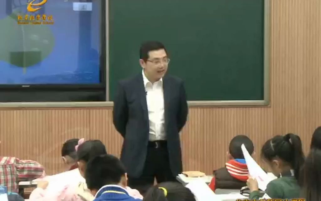 小学数学三年级优秀公开课-面积的认识2
