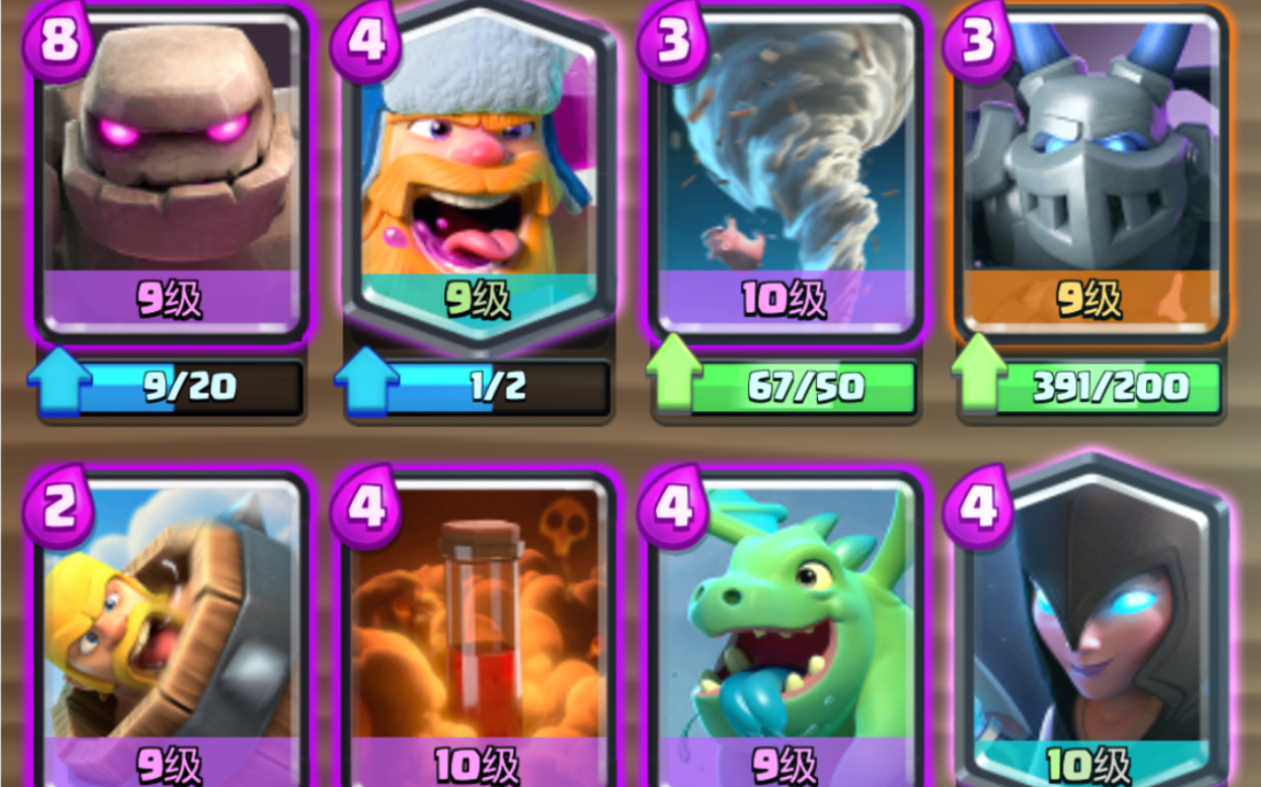 【皇室战争卡组尝试7】樵夫石人,前期稳如老狗,后期一条疯狗