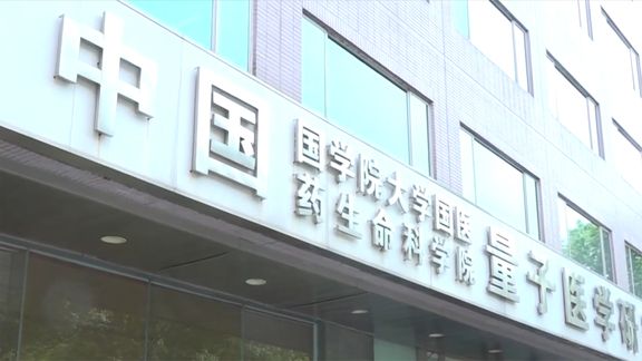中国国学院大学?“野鸡大学”胆大包天,伪造公文自发红头文件