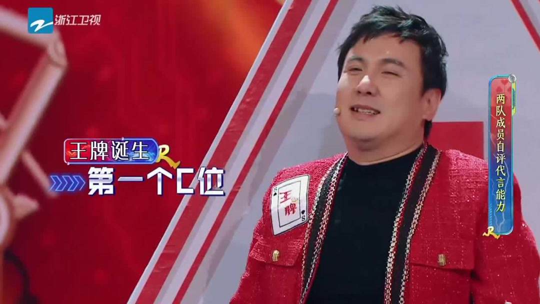 王牌对王牌:沈腾太搞笑了,对自己的颜值迷之自信,笑喷了