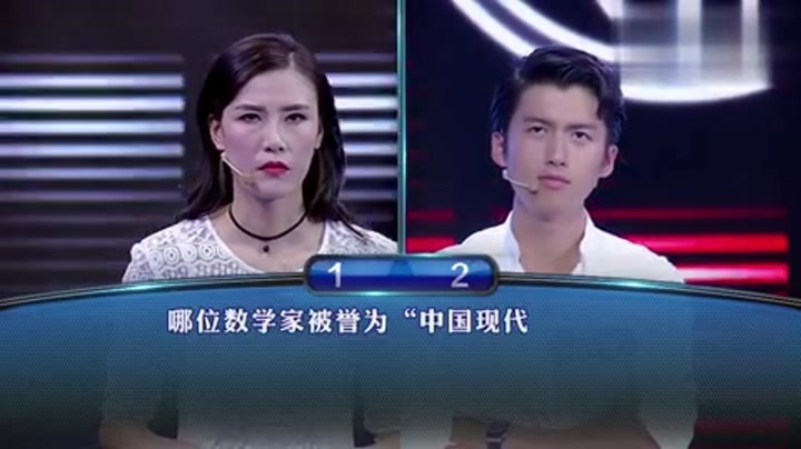 一站到底:这题小学生都能答对!勾股定理中,较长的边叫什么?