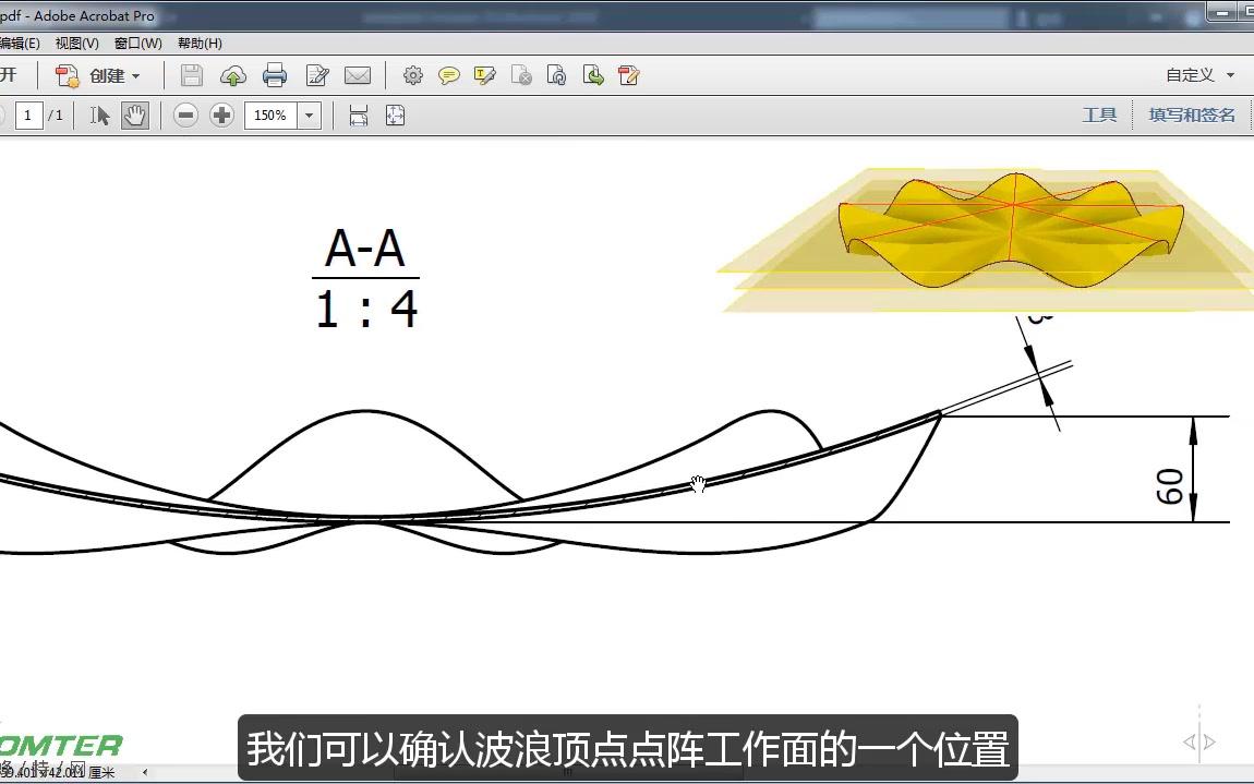 Inventor 读图建模-水果盘绘制