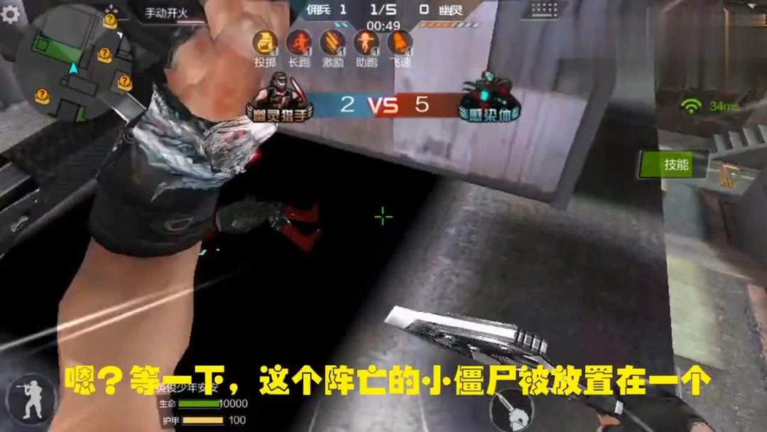 CF生化模式;这把武器为什么叫“擎天”因为可以“变形”!