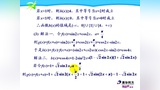 2005上海21题-以两个抽象函数定义分段函数求函数解析式