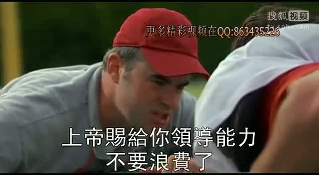 「一个人不成功是因为没目标、没梦想、没自信和.没教练!」(流