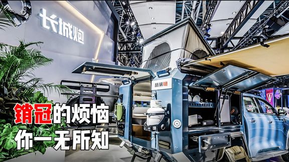 背靠皮卡界大佬,任意改装无负担,长城炮秒秀全场