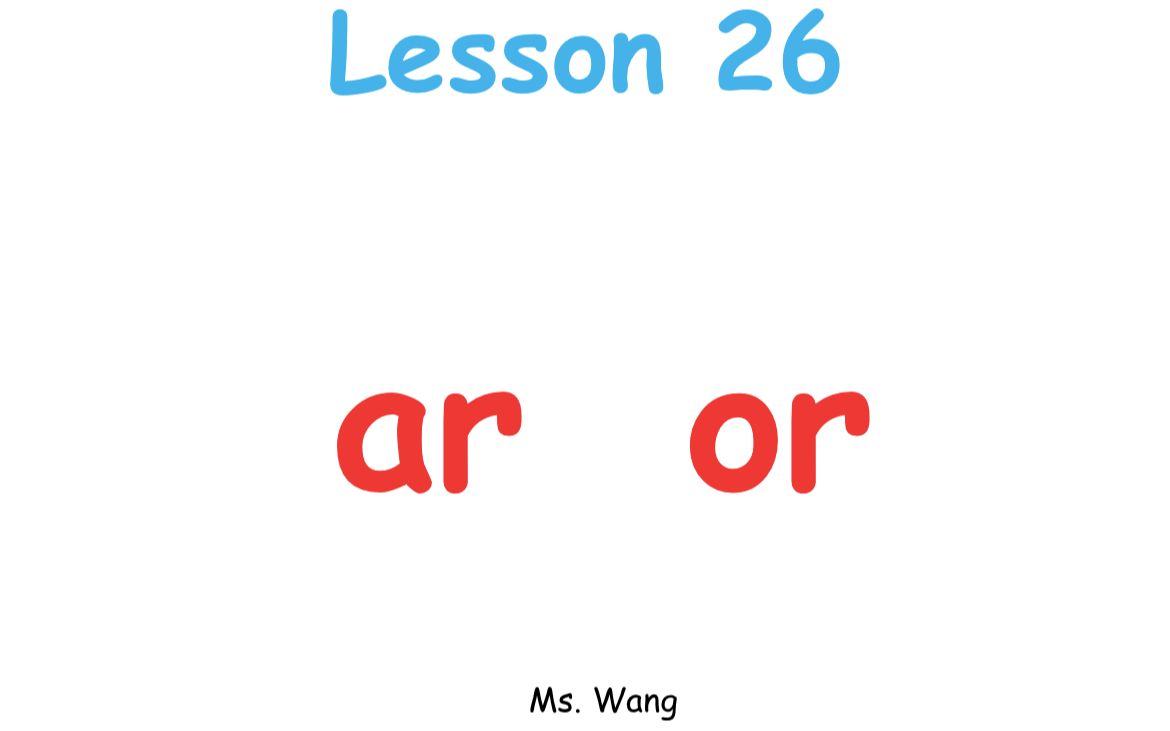 Happy Phonics 26 ar or (自然拼读 26 ar or)