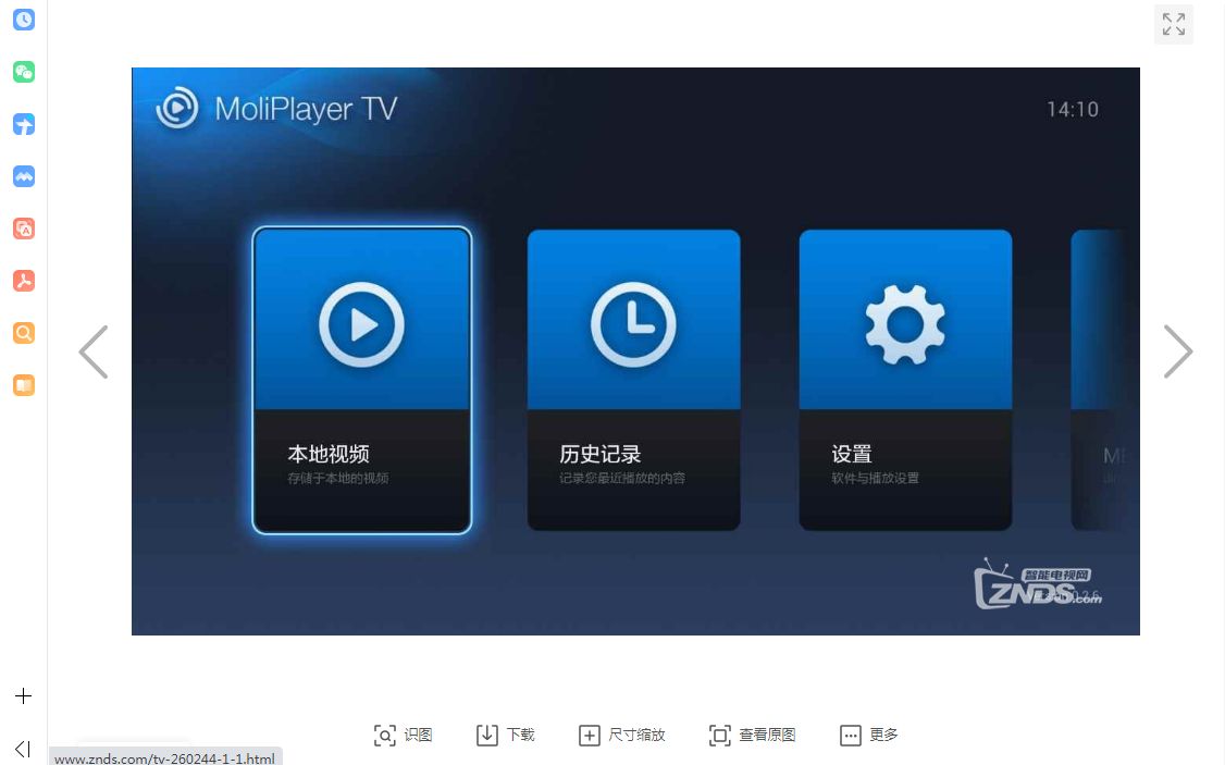 艾肯micu声卡调试 后视频教程