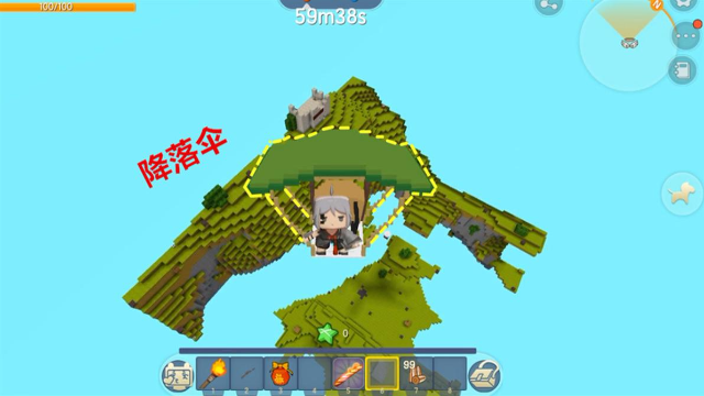 迷你世界:空降奇兵用"降落伞",突袭敌人阵地!