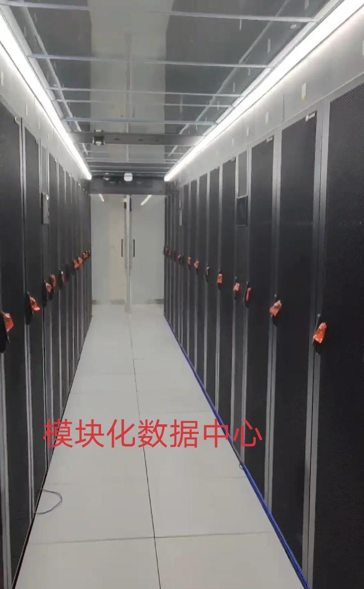 交付完成的华为模块化数据中心