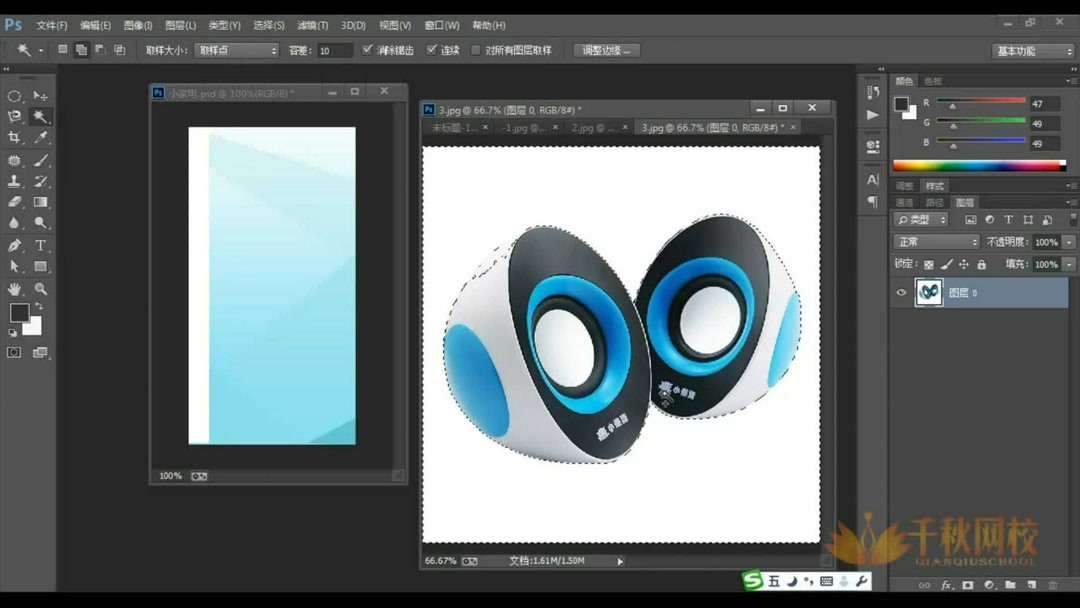 生活电器宣传图2