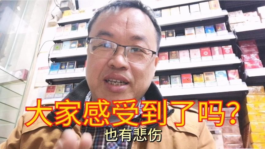 2021年开门红比意料中的难一点,有喜有悲,你们也是这样吗?