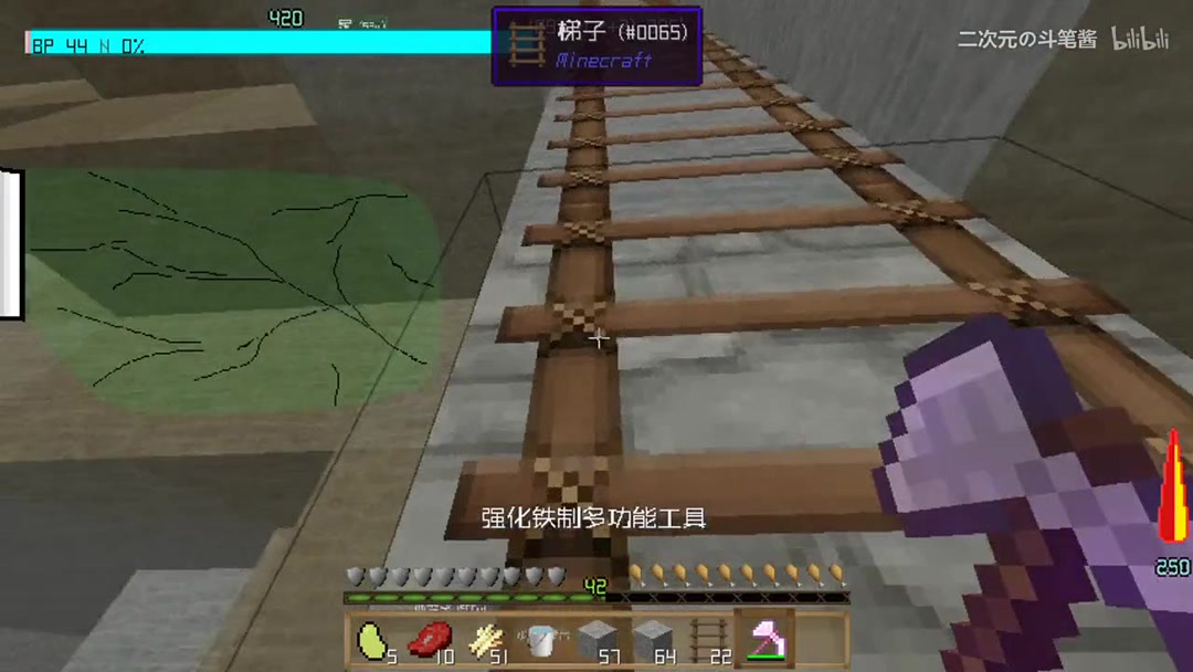 ★斗笔☆我的世界七龙珠模组生存第五集:更强的赛亚人
