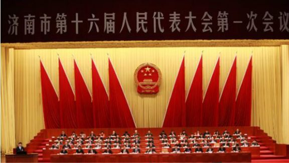 视频|济南市十六届人大一次会议举行第二次全体会议