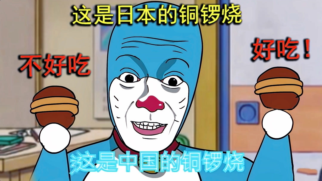 【沙雕动画】哆啦A梦之伏拉夫:财 富 密 码 !