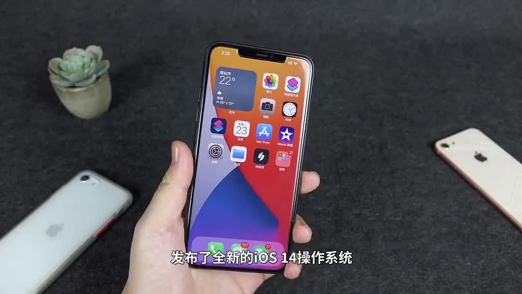 iOS14新功能演示与升级教程,主屏幕小组件.