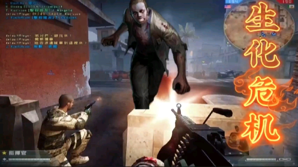 战地2mod:生化危机试玩-【附下载】
