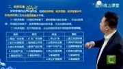 财务会计知识总结 财务管理第一章知识点 中级财务管理考点整理