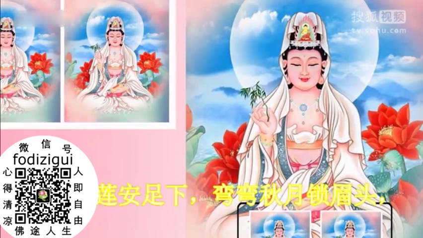 佛教音乐歌曲大全100首经典《观音菩萨赞》大悲咒歌曲全文念诵佛经...