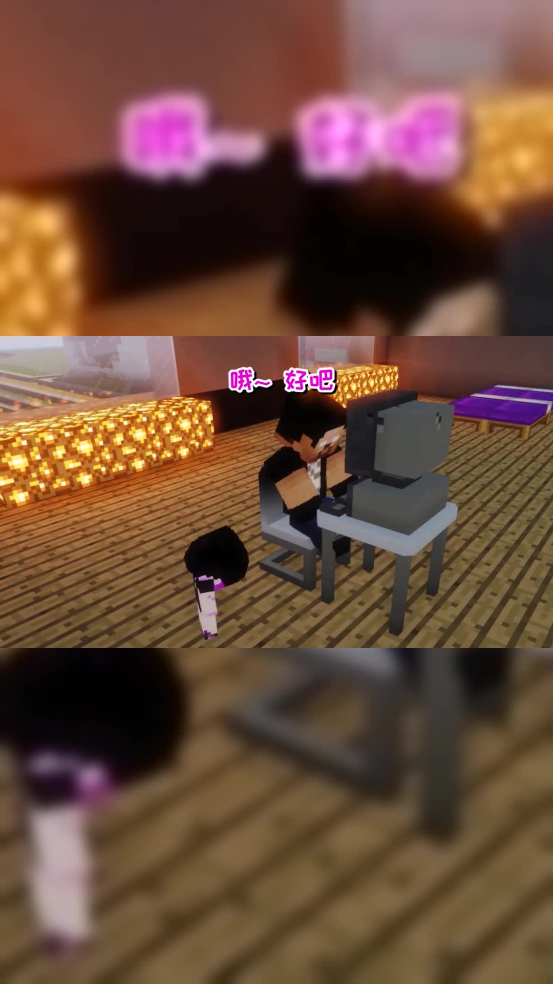 我的世界之搞笑:重新盖房子!