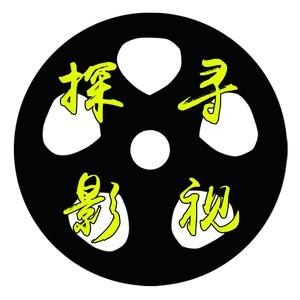 探寻说剧