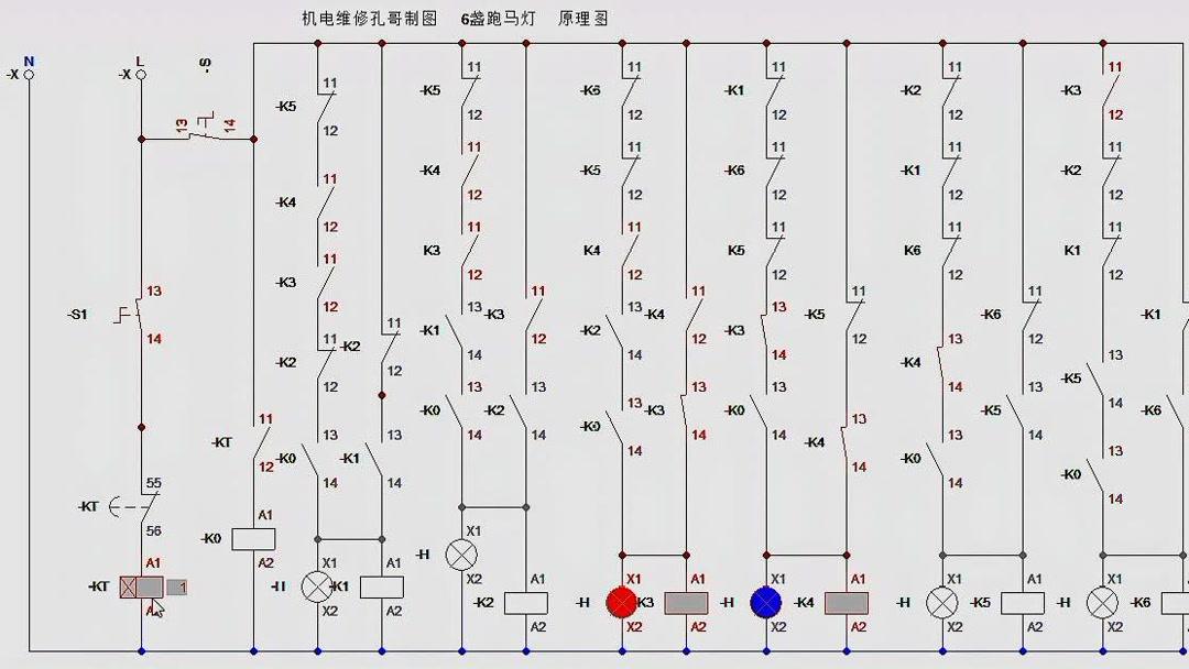6盏跑马灯原理图仿真演示电路