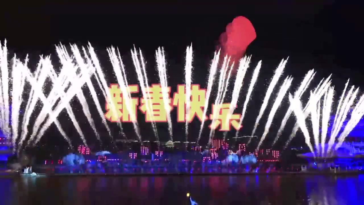 ...卡预售优惠倒计时1天,今天买明天用!辞旧迎新喜开园,红红火火过大年!