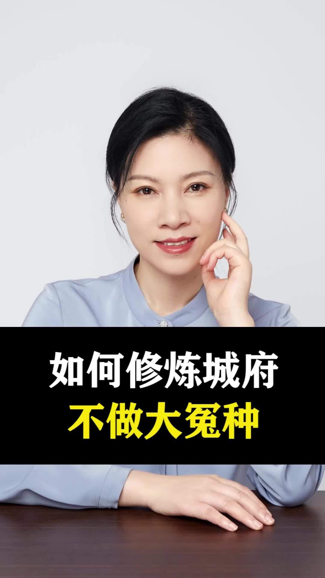 ...做大冤种?看完这个视频你就明白了 #职场 #管理者 #许林芳 #企业管理