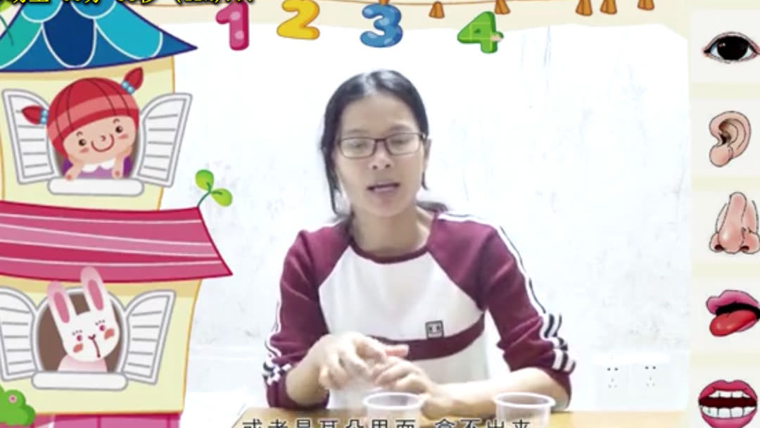 保护五官, 生活中危险的小圆珠