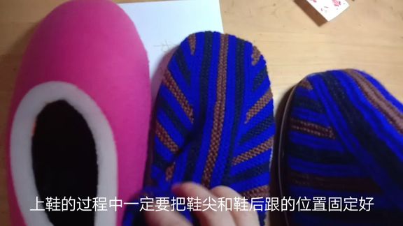 只用下针织的三色毛线棉鞋全过程,新手教程