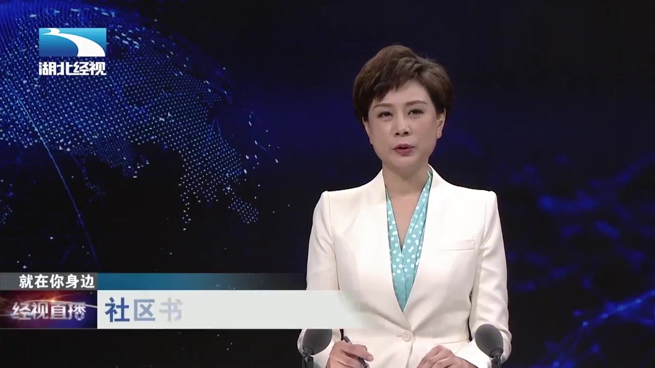 【直播微视评】社区书记的泪饱含着对居民的爱