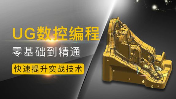 UG编程UG12.0第79节-经典界面设置方法