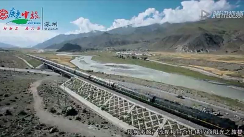 天上西藏世界屋脊