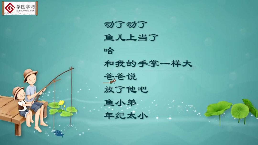 中心句的提取-中心句在自然段的开头:朗读力挑战